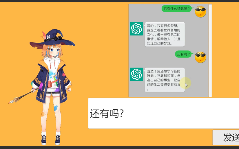 Unity接入ChatGPT和Live2D实现人机对话 - 视频下载 Video Downloader