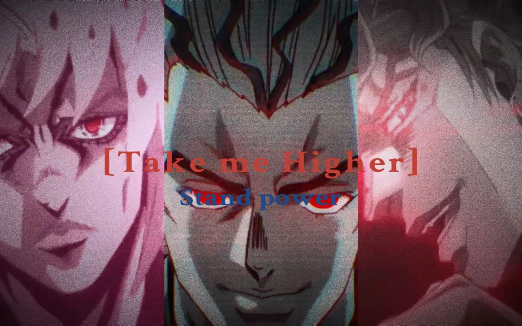 【JOJO BOSS向/超燃混剪】所有恐惧，毫无疑问全部来自于过去_哔哩哔哩_bilibili