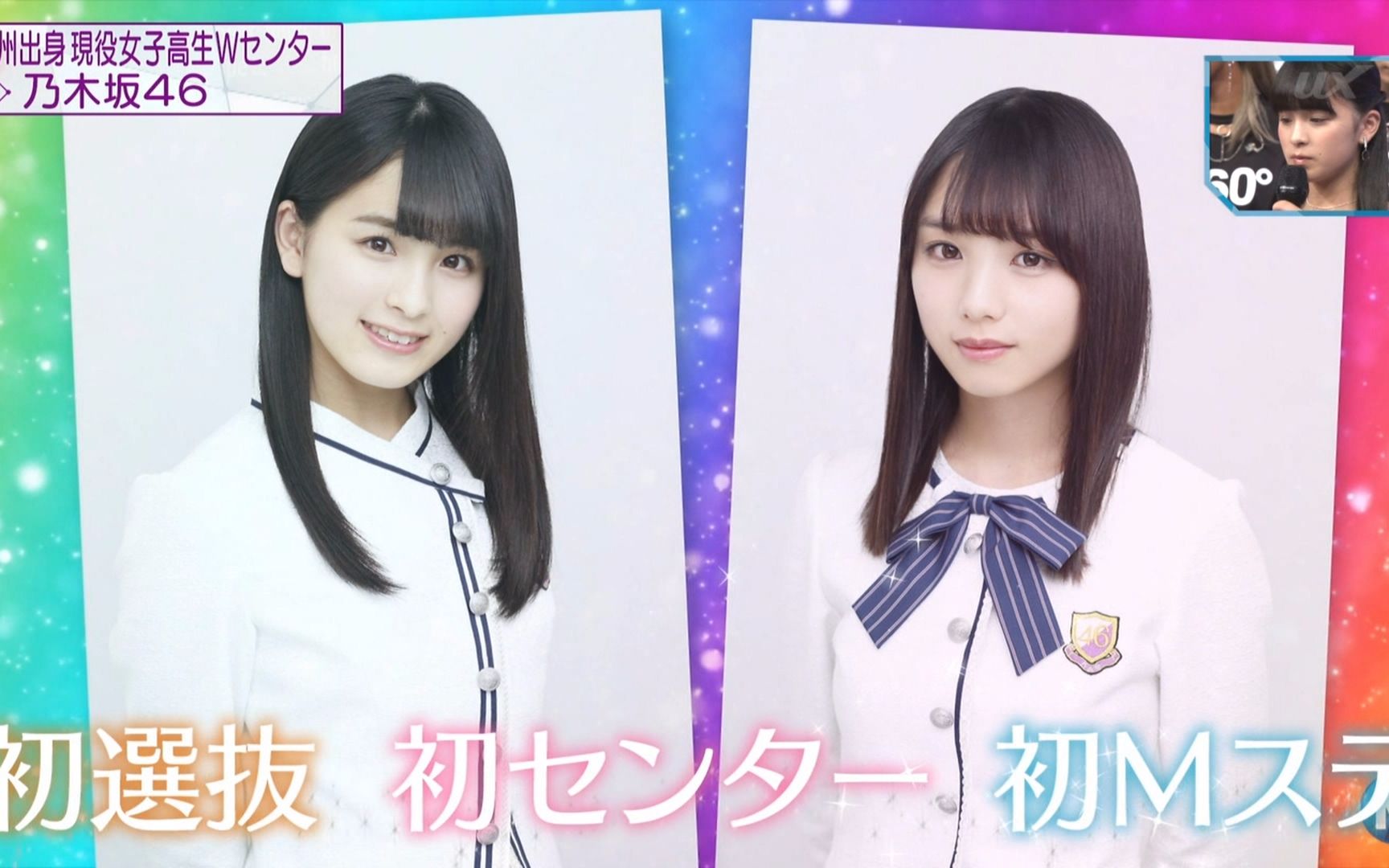 170804 乃木坂46 - 逃げ水 (17.08.04.Music Station)_哔哩哔哩_bilibili