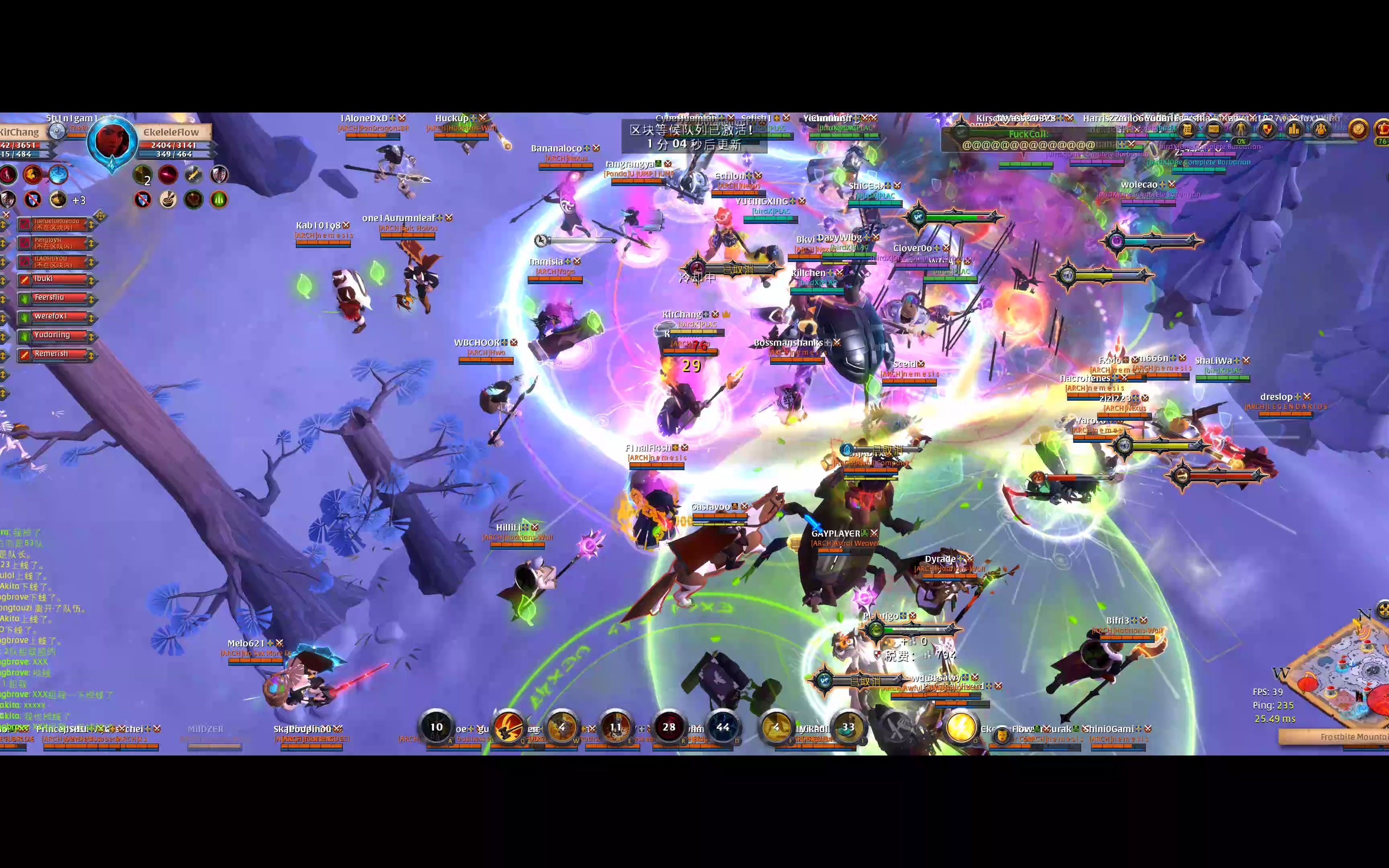 阿尔比恩 PLAC ZVZ 蓝城 Martlock 15UTC 木桩视角_哔哩哔哩bilibili