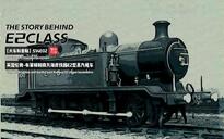 【火车科普贴】USEFUL ENGINE——LB&SCR E2型调车用蒸汽机车全车号信息/照片汇总 - 哔哩哔哩