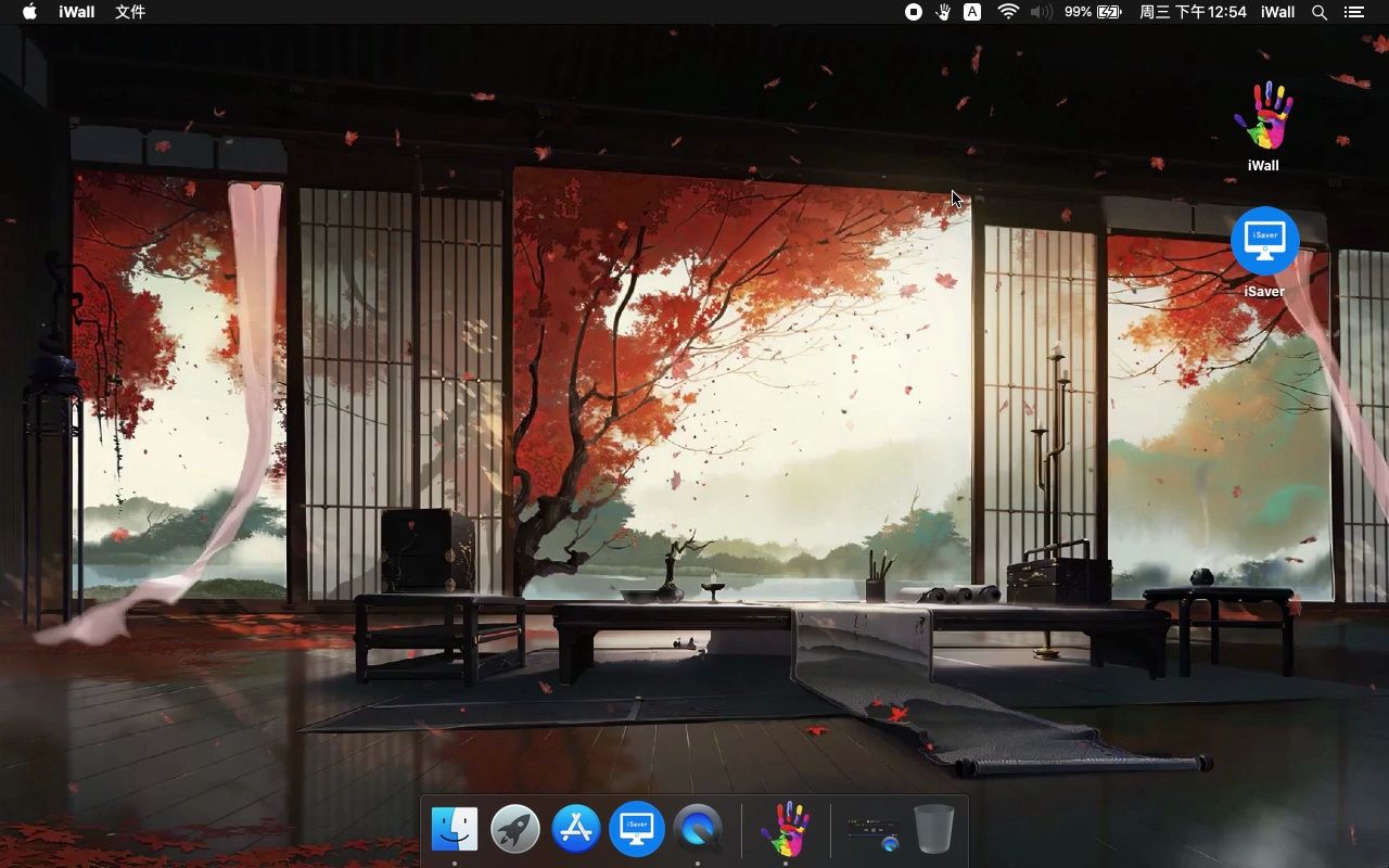 仙侠梦mac动态壁纸，动态锁屏，屏保，iWall 和 iSaver - 视频下载 Video Downloader