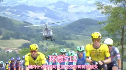 2025环意S12｜国内什么时候可以拥有这种帅帅的镜头_哔哩哔哩_bilibili