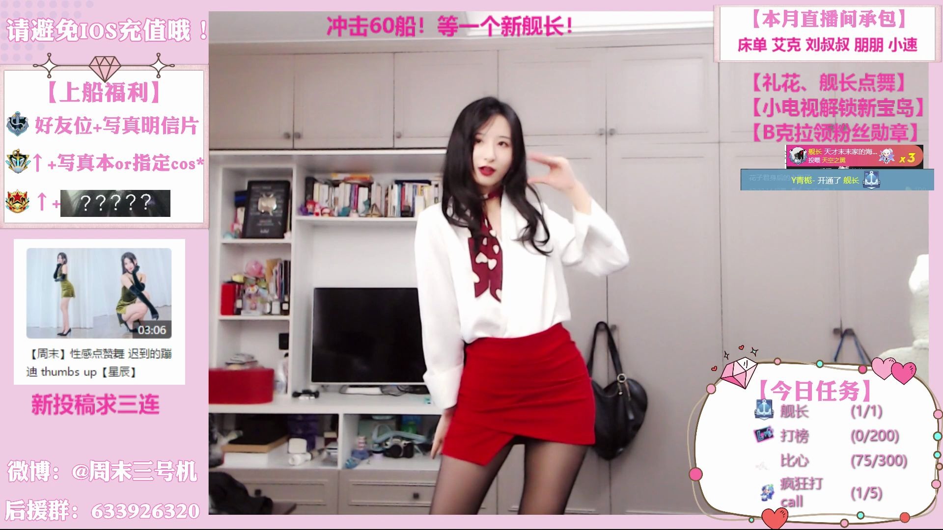 周末yuuko 20200825 Nobody_哔哩哔哩_bilibili