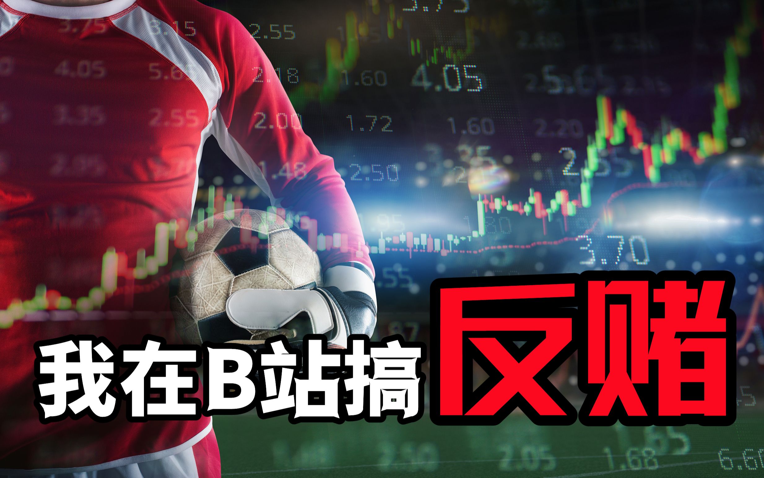 可口可乐2022世界杯首支广告：相信就是魔法-bilibili(B站)无水印视频解析——YIUIOS易柚斯