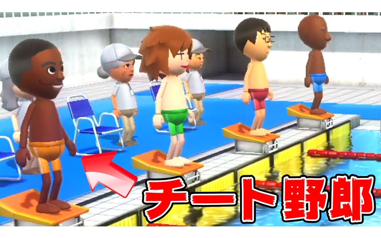 【retoruto kiyo P-P】领教一下Wii Party U里的作弊混蛋达人【生肉】_哔哩哔哩_bilibili