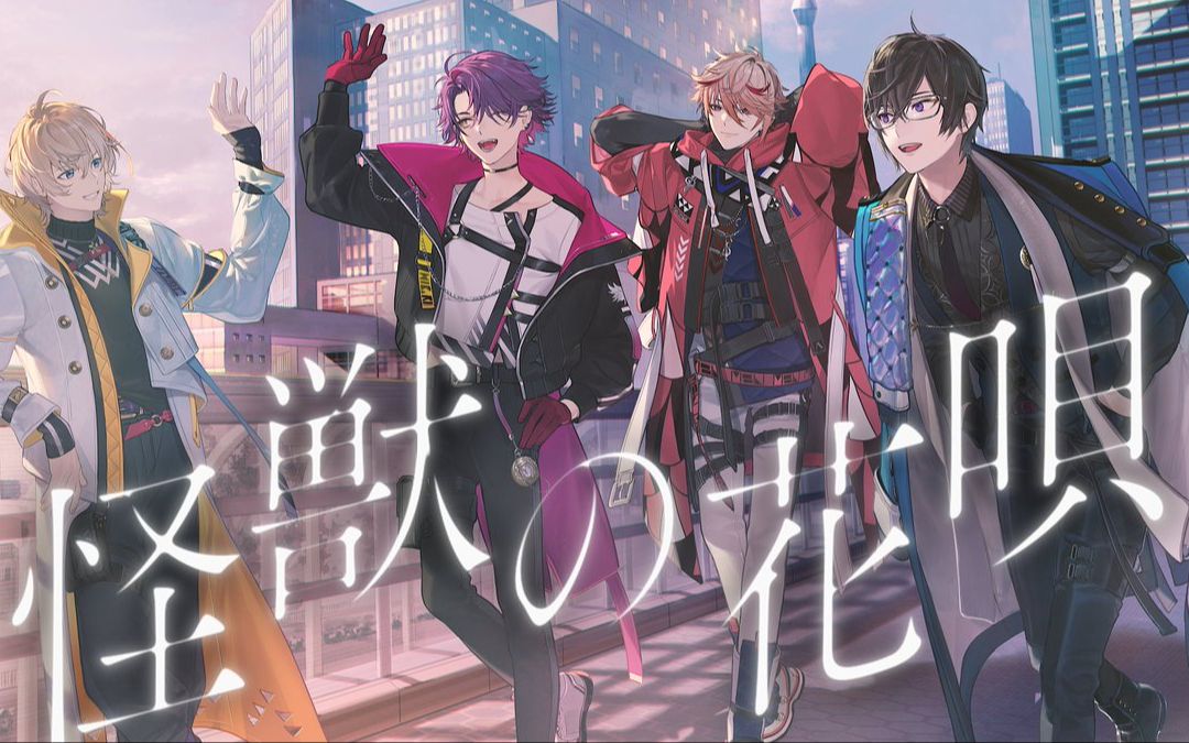 【official】アタシ【syudou】-绿叶叶子-jp-哔哩哔哩视频