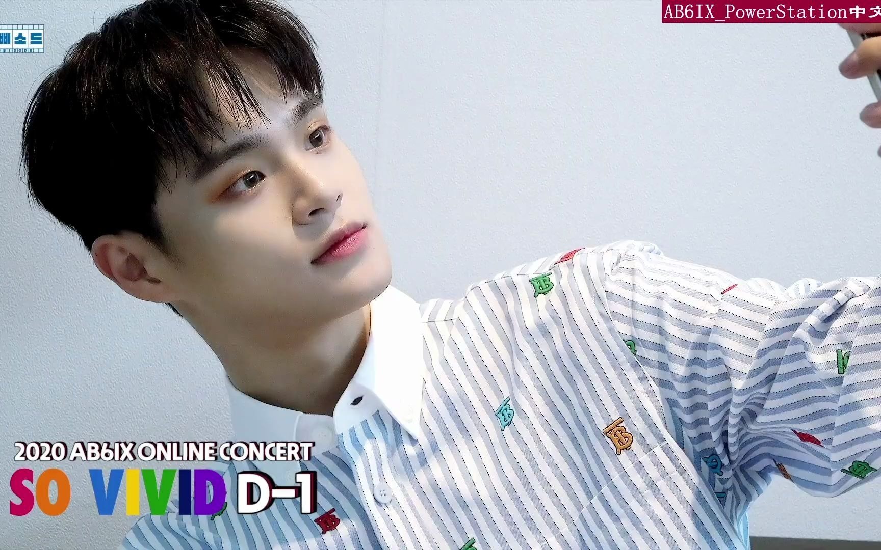 【AB6IX】 'SO VIVID' ONLINE CONCERT BEHIND 中字_哔哩哔哩_bilibili