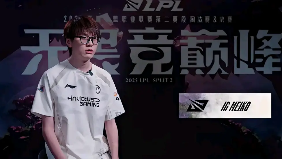 IG对阵WBG场间采访Meiko：中野辅的节奏其实都有点不如对方，感觉WBG是以小虎的节奏为主，后面都想赢下来，走得越远越好_游戏热门视频