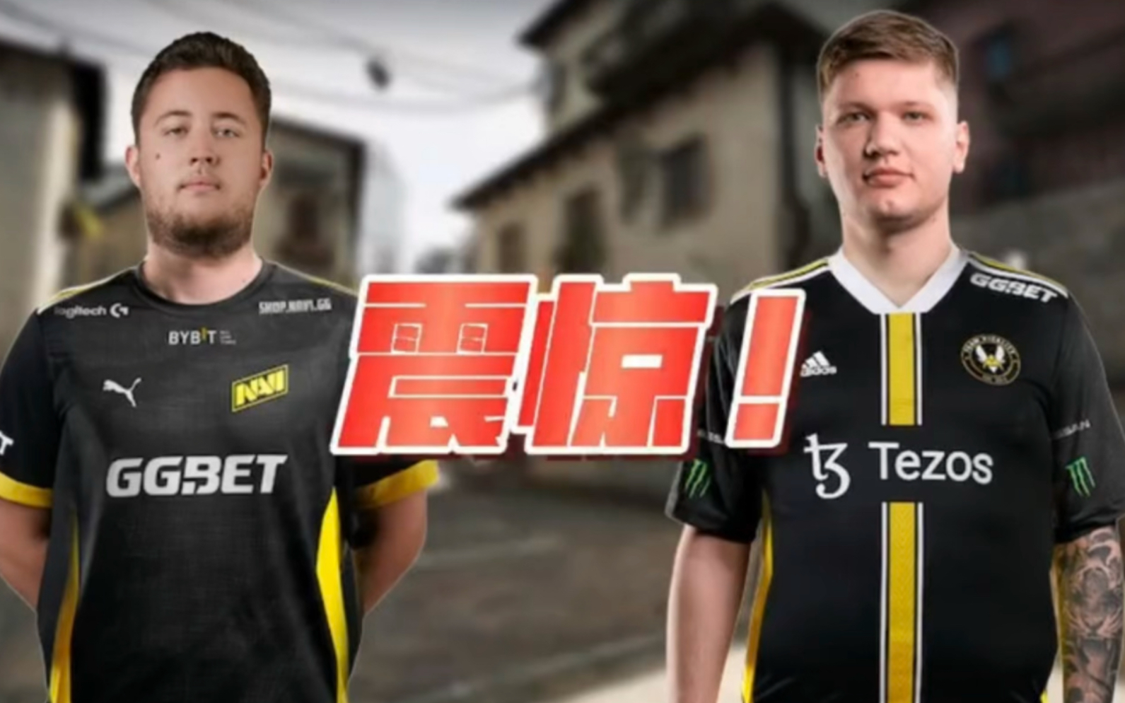 爆料！s1mple和zywoo互换队伍打表演赛 - 视频下载 Video Downloader