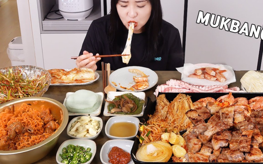 【Bokyoung】烤五花肉+拌面 吃播咀嚼音_哔哩哔哩_bilibili