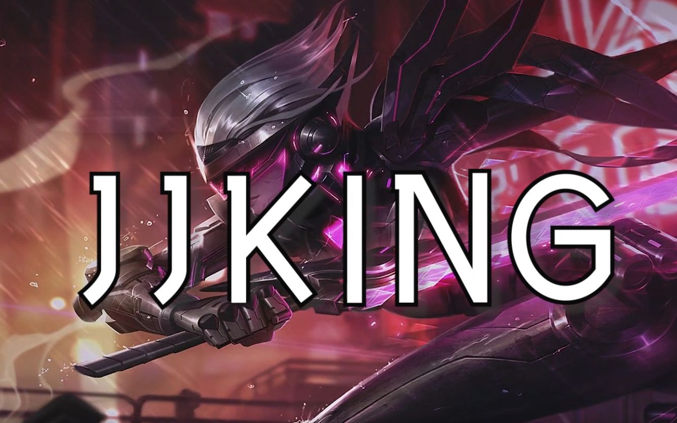 【JJKING】剑姬集锦，丝血越塔，越级击杀，脚本级别W，经典A闪_哔哩哔哩_bilibili