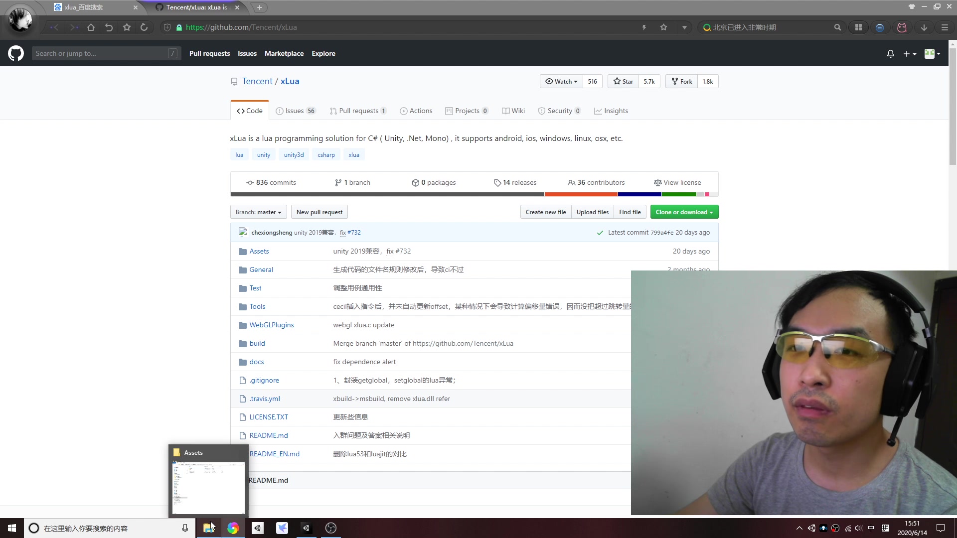 【一心Xlua】1、硬核向unity游戏行业手游热更Xlua技术HelloWorld - 视频下载 Video Downloader
