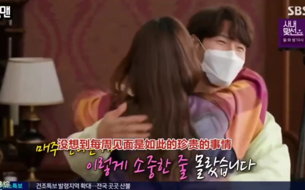 running man e594 220306 中字完整版见评论区_哔哩哔哩_bilibili