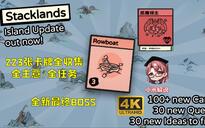 Stacklands 《堆叠大陆》 海滩版本223张全卡牌攻略 - 哔哩哔哩