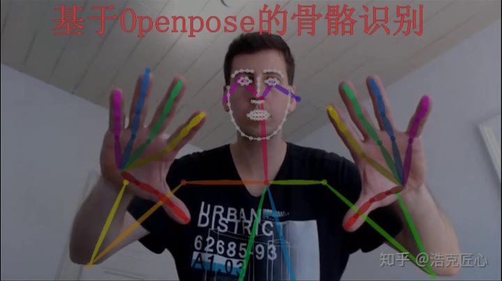 openpose识别（coco骨骼模型和人手模型）_哔哩哔哩_bilibili