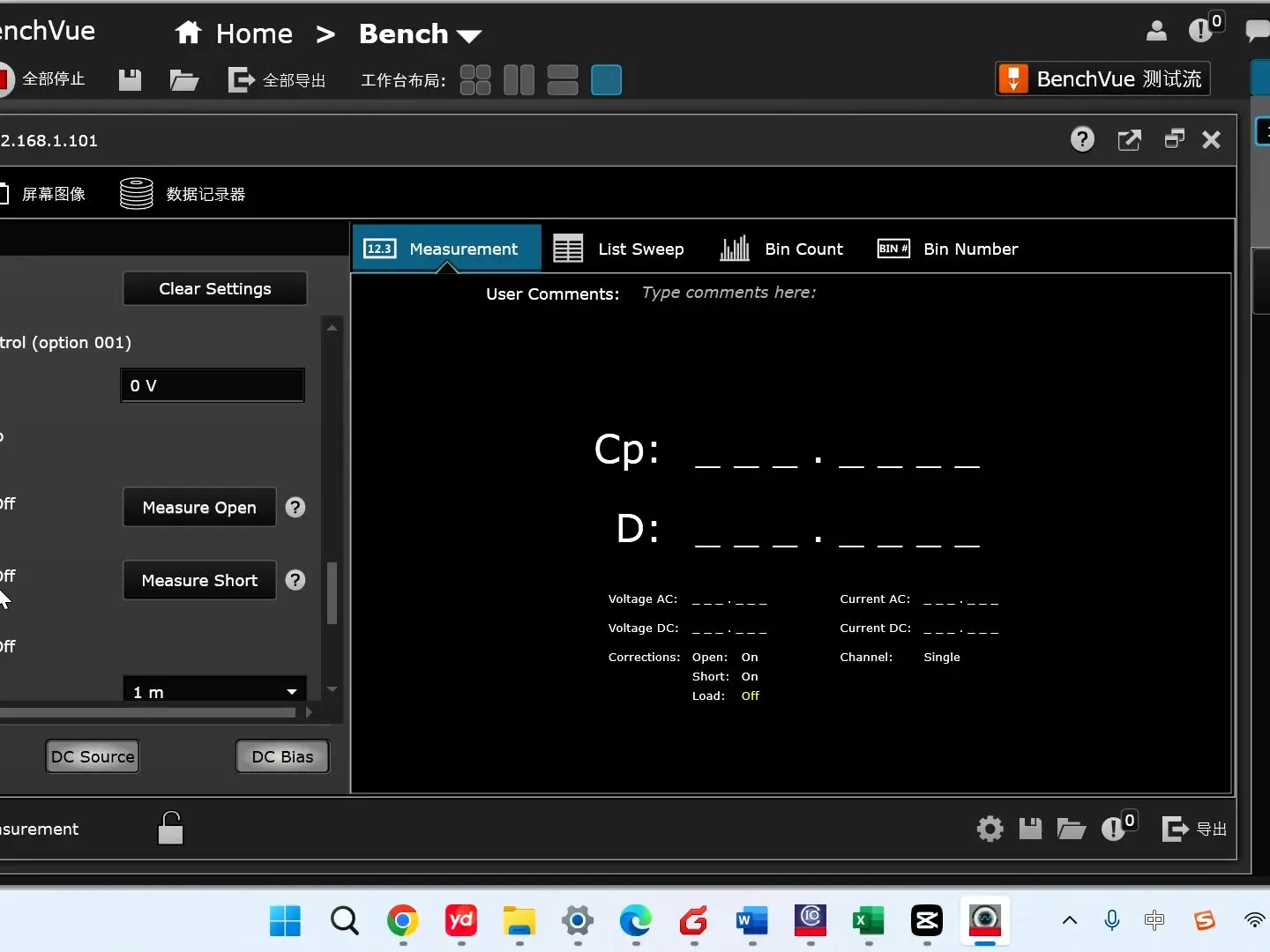 E4980A配合BenchVue软件_哔哩哔哩_bilibili