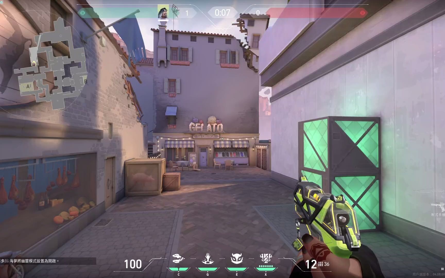 valorant 黑梦fade 探测眼怎么放？ 欧服best 黑梦（bushi）教你这么做 ICEBOX极地寒港篇