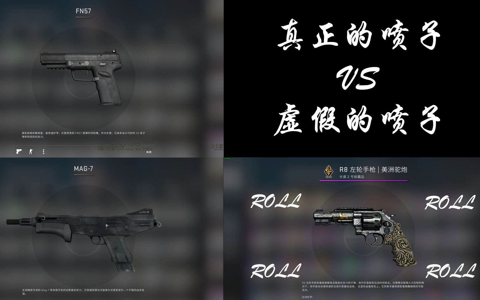 FN57永远的神_哔哩哔哩_bilibili