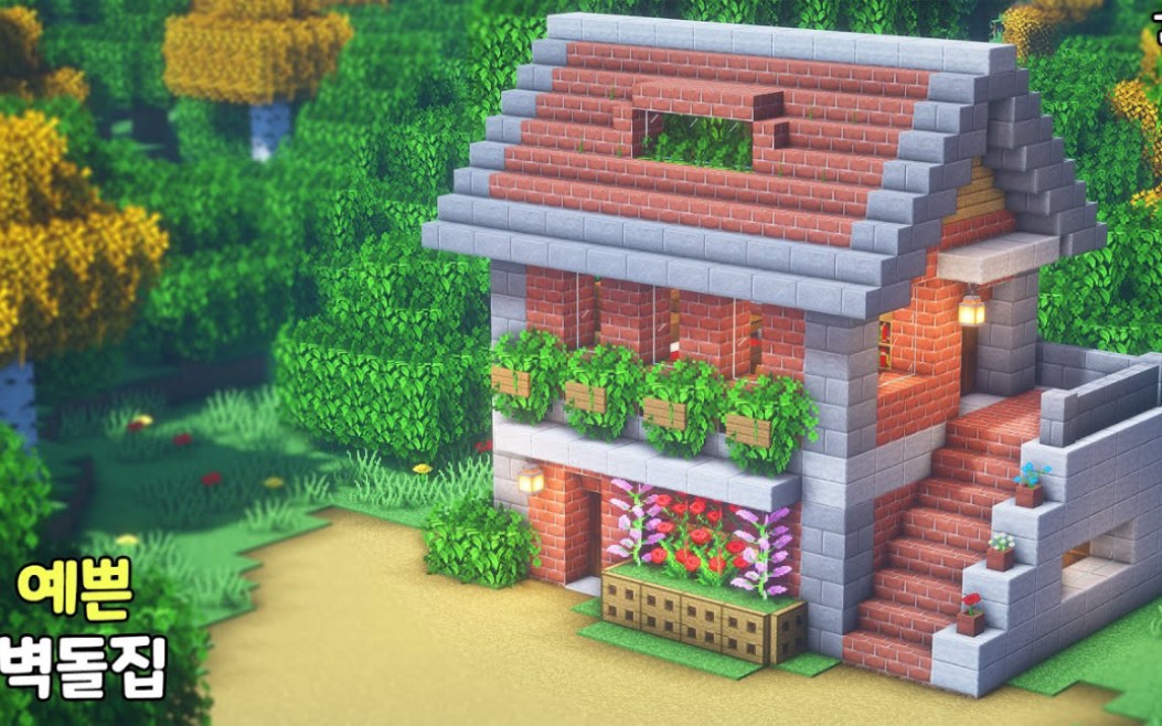 【Tanol Games】minecraft搬运：建造双层红砖小屋_哔哩哔哩_bilibili