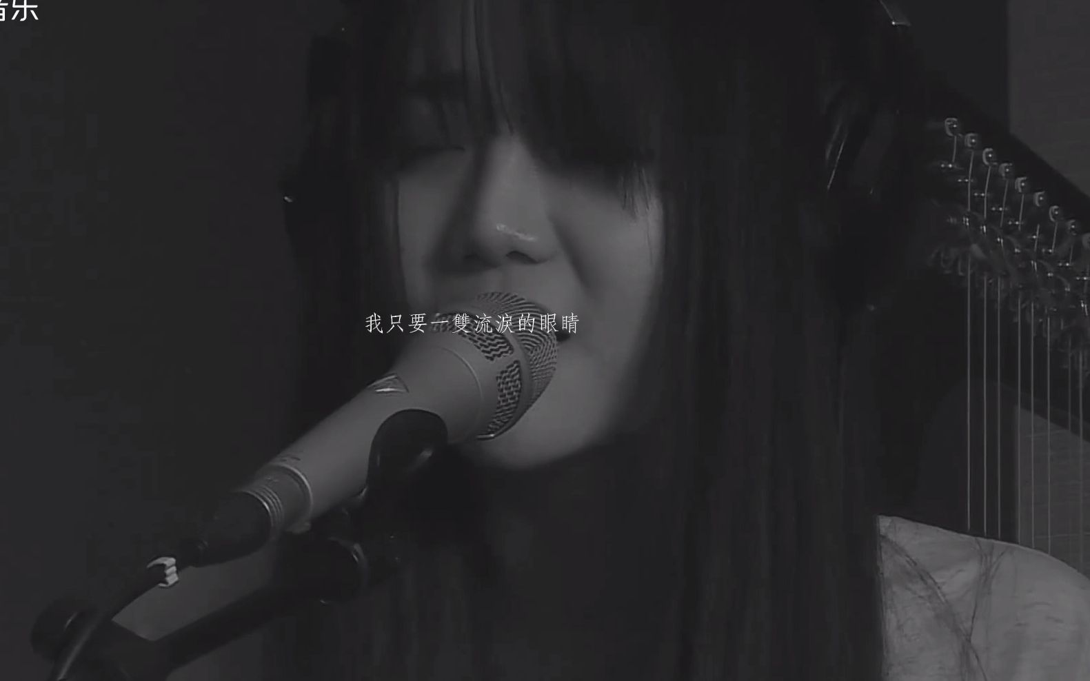 福禄寿FloruitShow | 硬地live | 没咯 | 字幕版_哔哩哔哩_bilibili