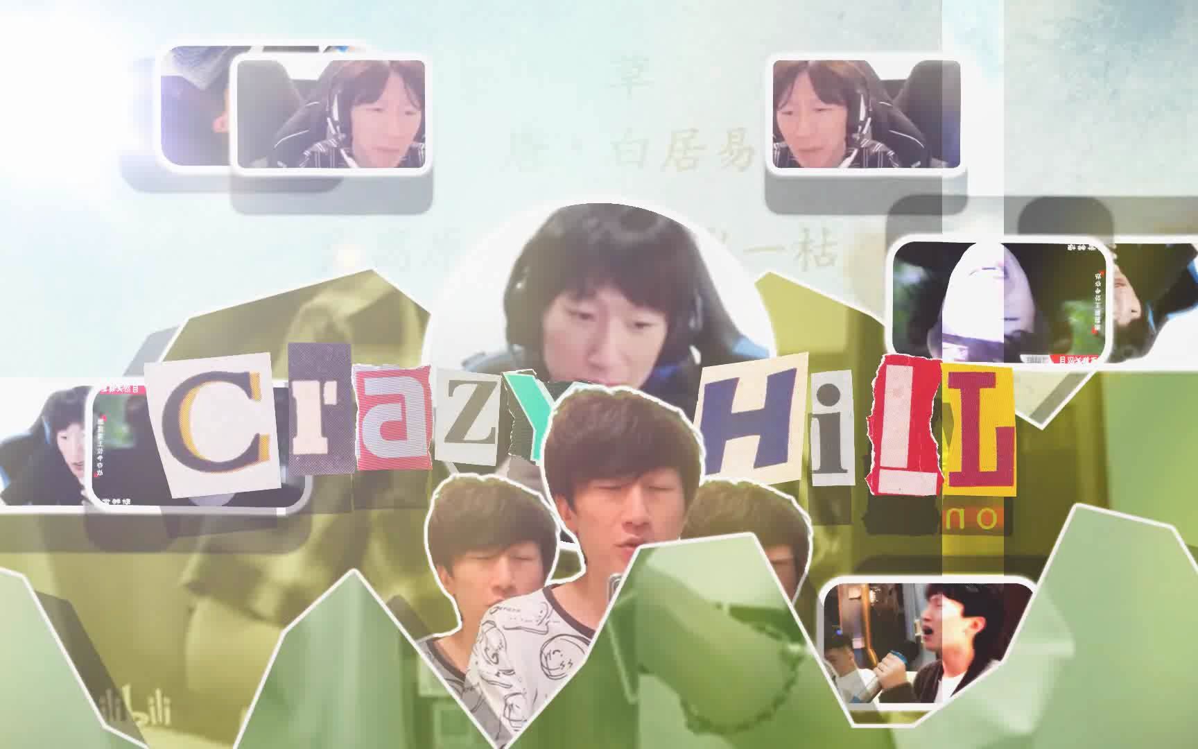 电棍:Crazy Hill-scp-999_超凶-卧槽冰-哔哩哔哩视频