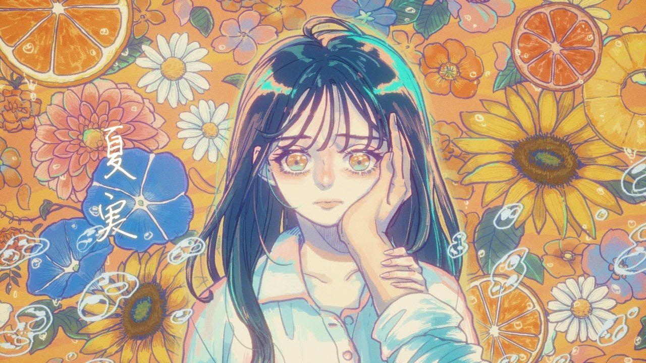 AKASAKI - 夏実（Lyric Video）-酥糖果酪-舒缓歌单-哔哩哔哩视频