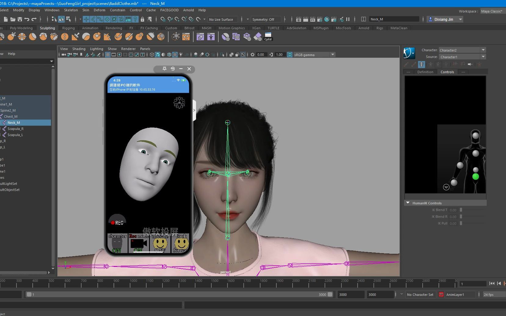 20211213使用Arkit驱动的Metahuman换脸模型制作的表情动画1