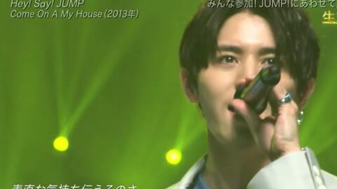 Hey Say Jump Come On A My House