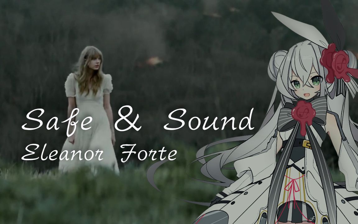 【Eleanor Forte】Safe & Sound（Synthesizer V Cover）_哔哩哔哩_bilibili