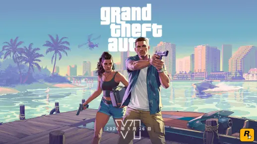 【GTA6】官方预告片 第二部_哔哩哔哩_bilibili