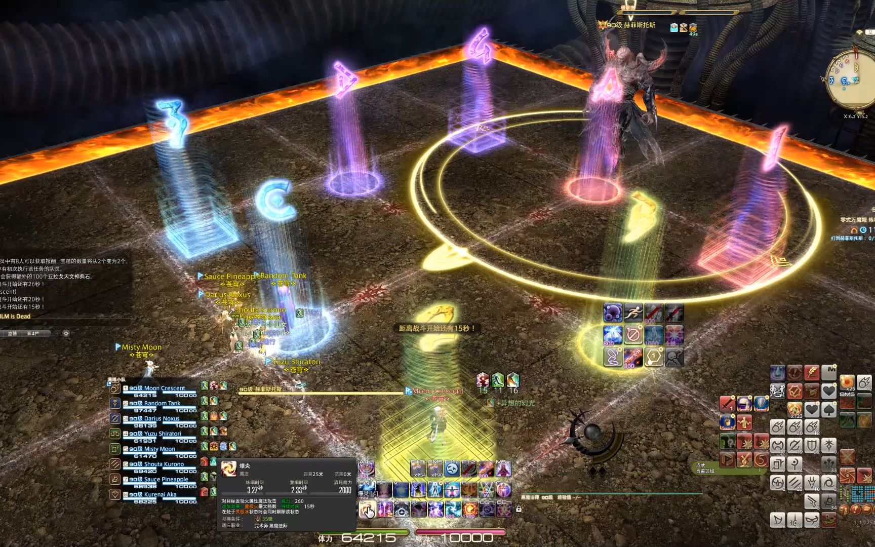 p8s门神 召唤第一视角 国服首周记录