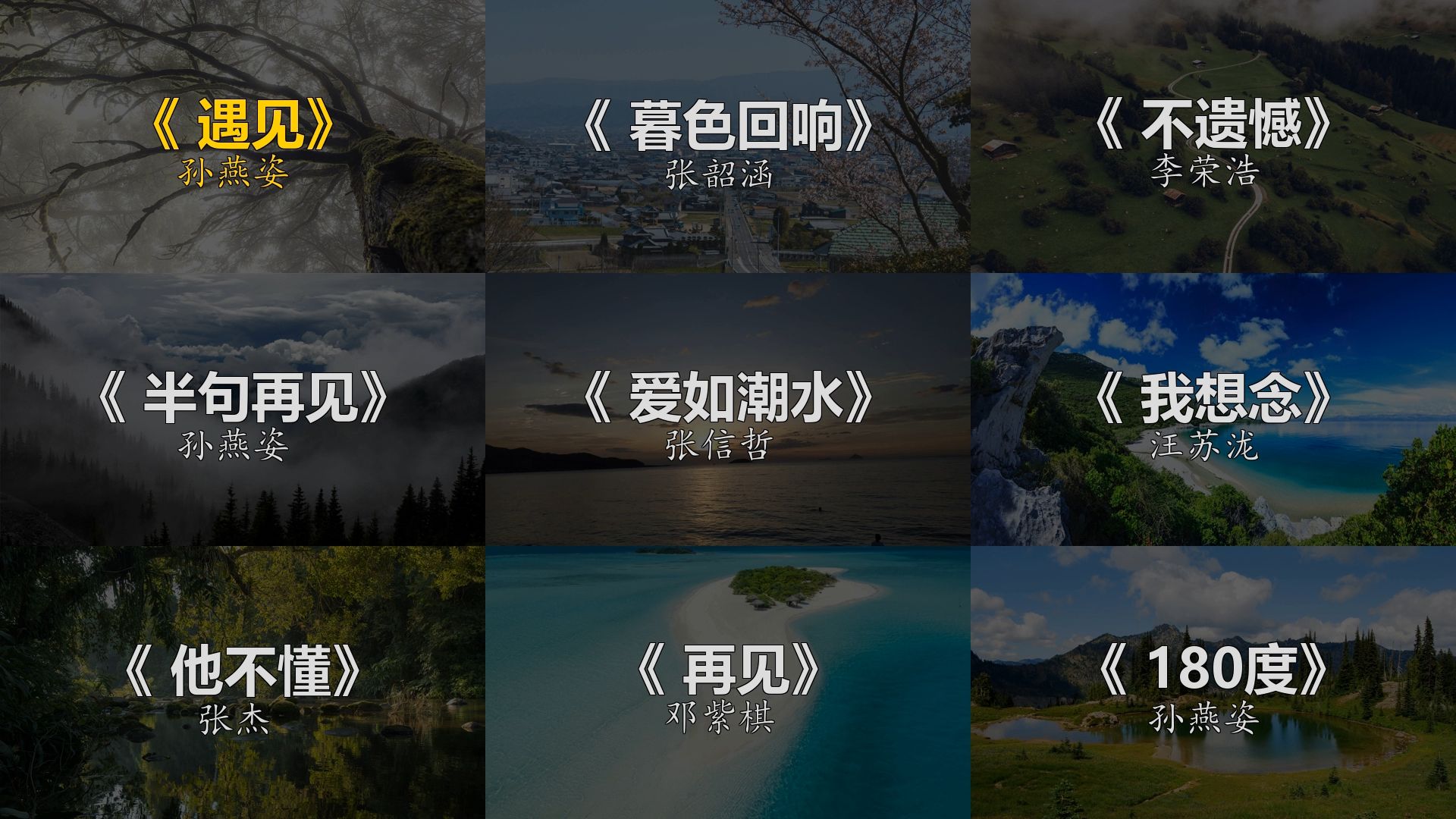 【4K30】林俊杰&Patti首唱《无杂质》官摄 JJ20-b博博博博bo-音乐-哔哩哔哩视频