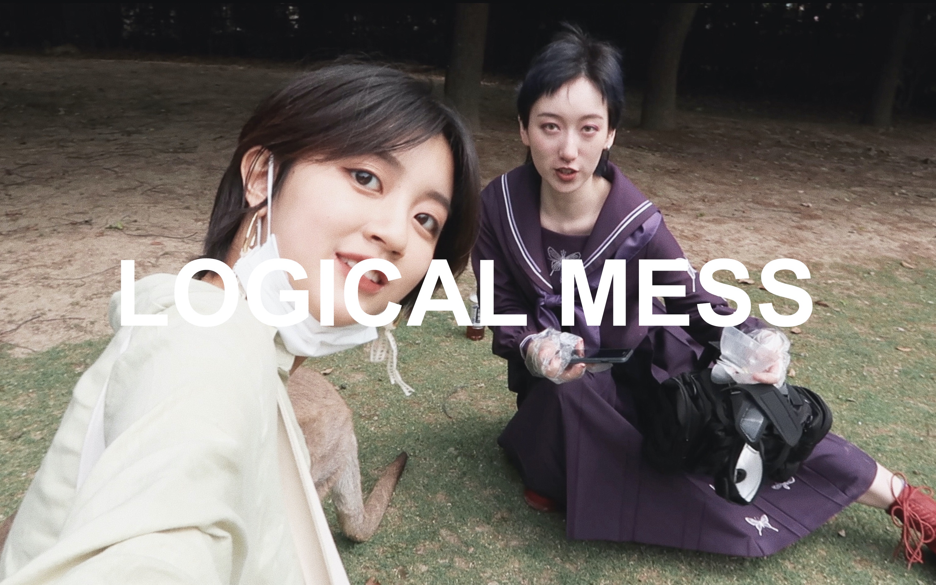 LOGICAL MESS | 老茶老C纪实1.0--Ccrush---Ccrush--哔哩哔哩视频