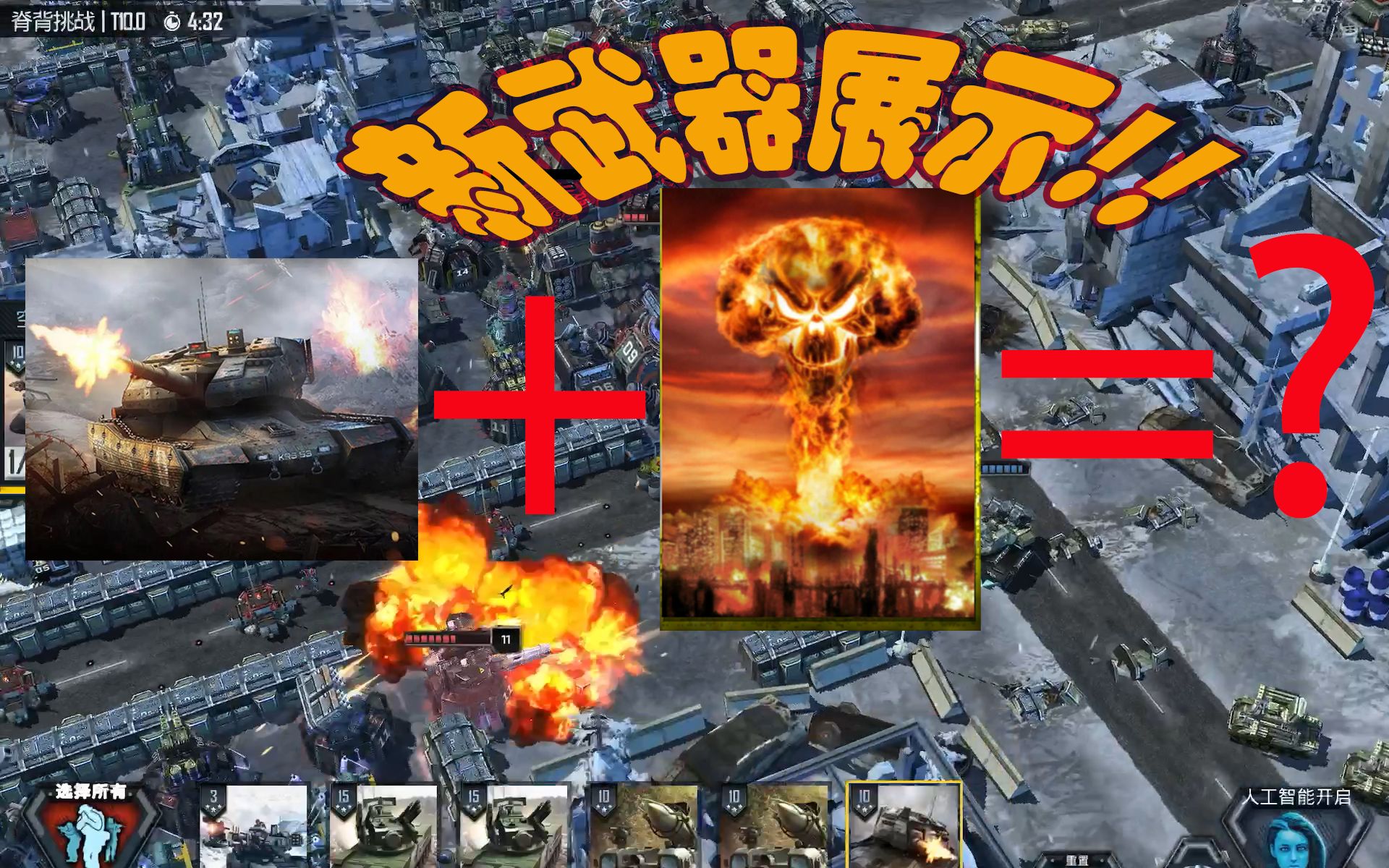 [Rogue Assault] 新武器体验_攻略