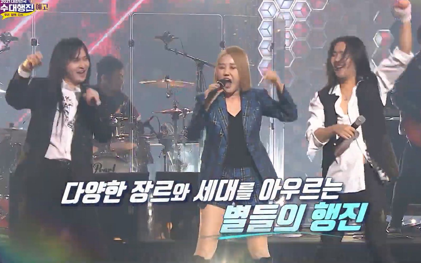 【金庆皓/金京浩】千年之爱+被禁止的爱+Tears+红霞+未知的世界（with 朴完奎 苏灿辉 / 2021.02.15 KBS live_哔 ...