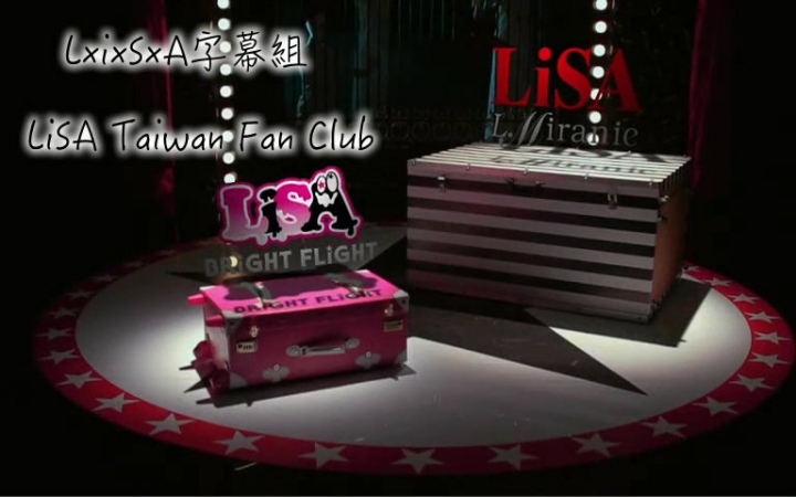 【LiSA】六单「BRiGHT FLiGHT ＆ L.Miranic」Special Video【LxixSxA字幕组】 - 视频下载 ...