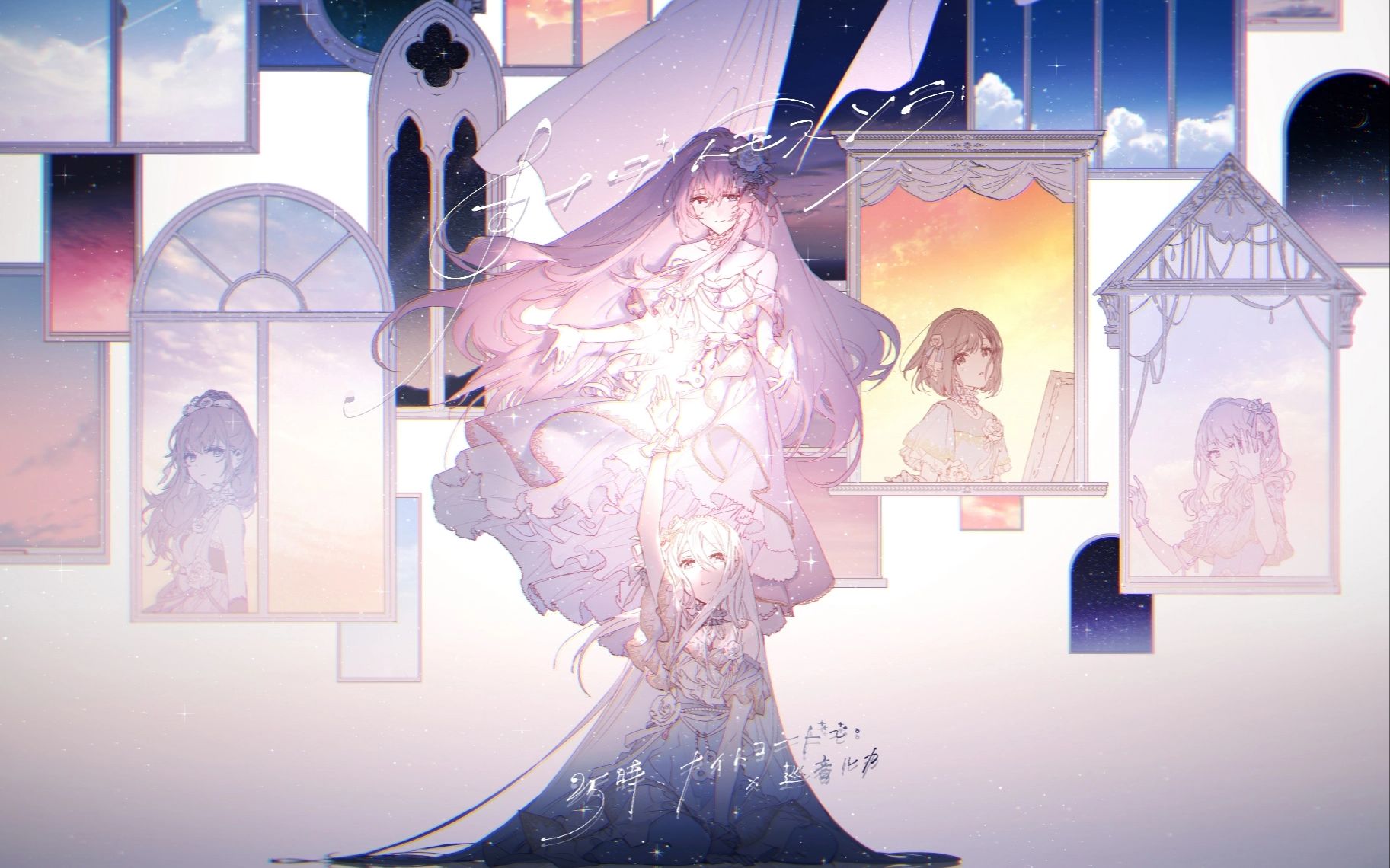 【PJSK】25时官方修正剧情熟肉合集 - 视频下载 Video Downloader