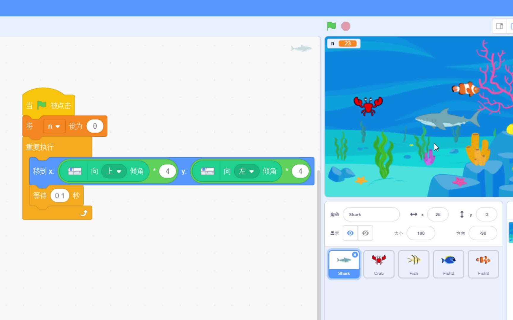 01-03 Scratch &Wedo 课程序讲解_哔哩哔哩_bilibili