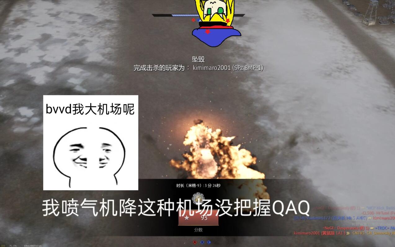 bvvd我大机场呢 - 哔哩哔哩