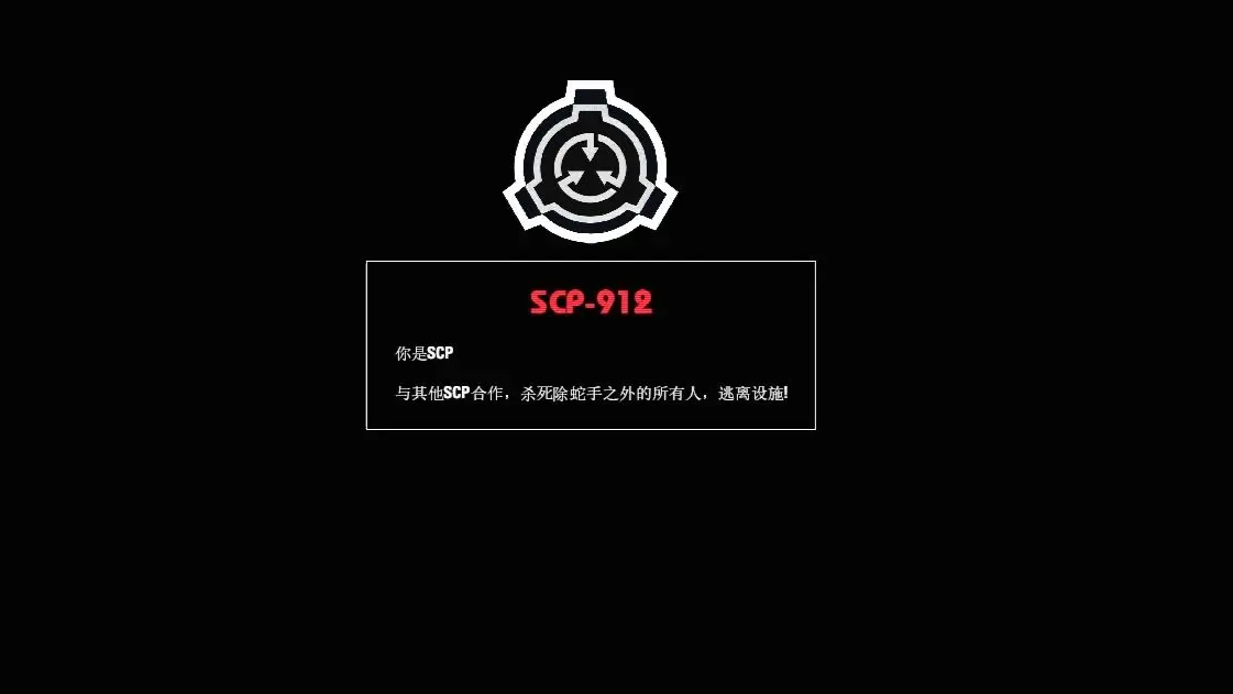 [RXSEND/UIU]SCP-912，但49似乎不会忘记我了_游戏热门视频