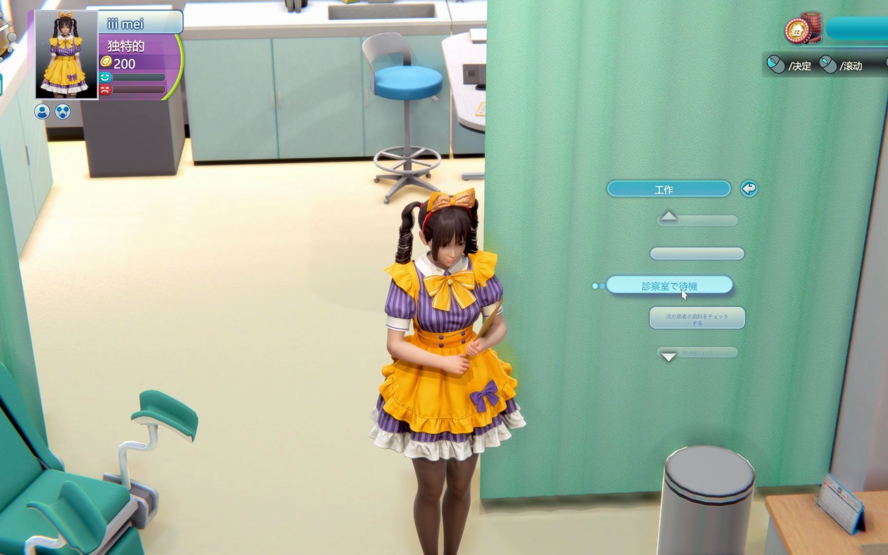 【3D大作/I社/汉化】职场少女Room Girl免安装体验汉化整合版+50人物卡【新作/2.2G】