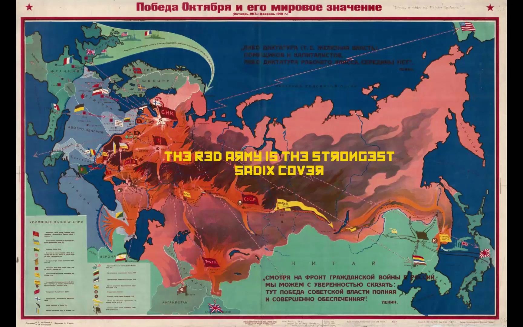 The Red Army is the Strongest 摇滚版-在江田岛玩碧蓝的德皇-在江田岛玩碧蓝的德皇-哔哩哔哩视频