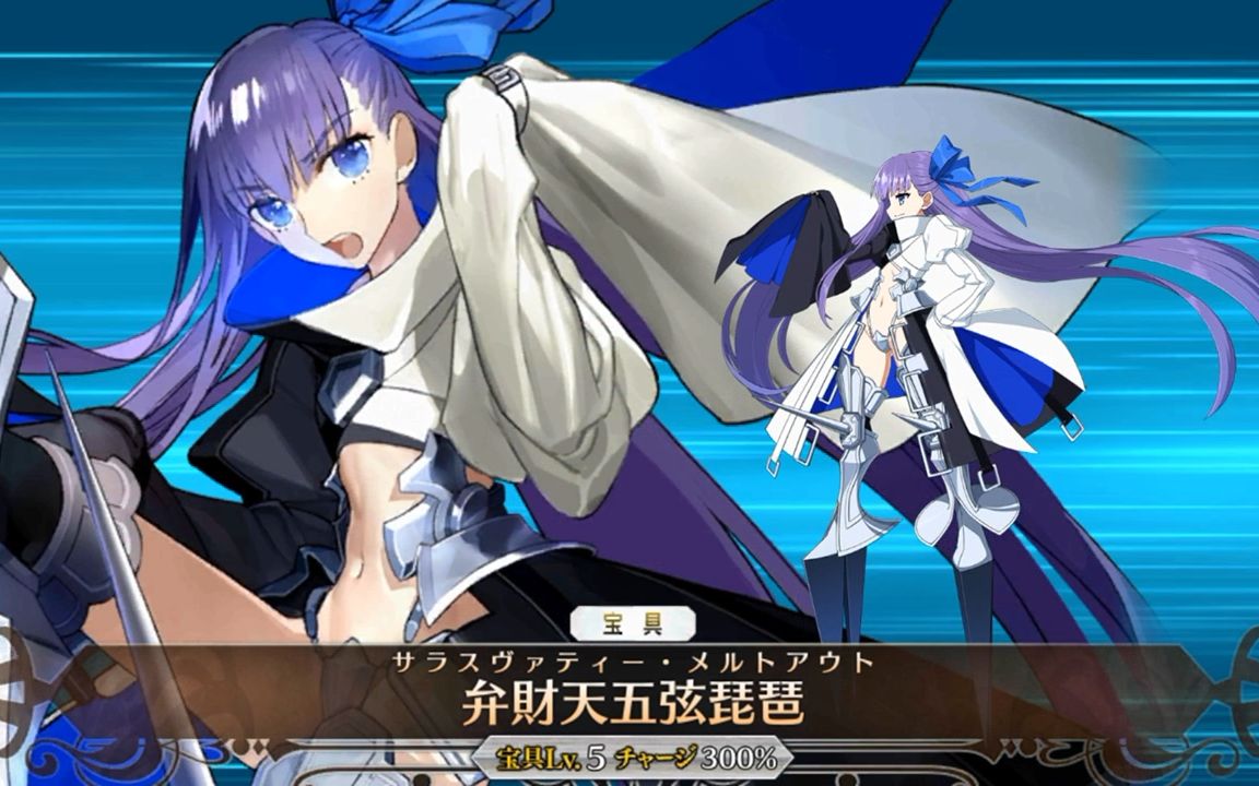 【FGO】新特效 莉莉丝 宝具+攻击演示_哔哩哔哩_bilibili