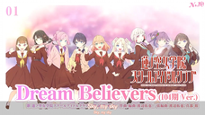 「Dream Believers (104期 Ver.)」发售纪念访谈·樱井阳菜 - 哔哩哔哩