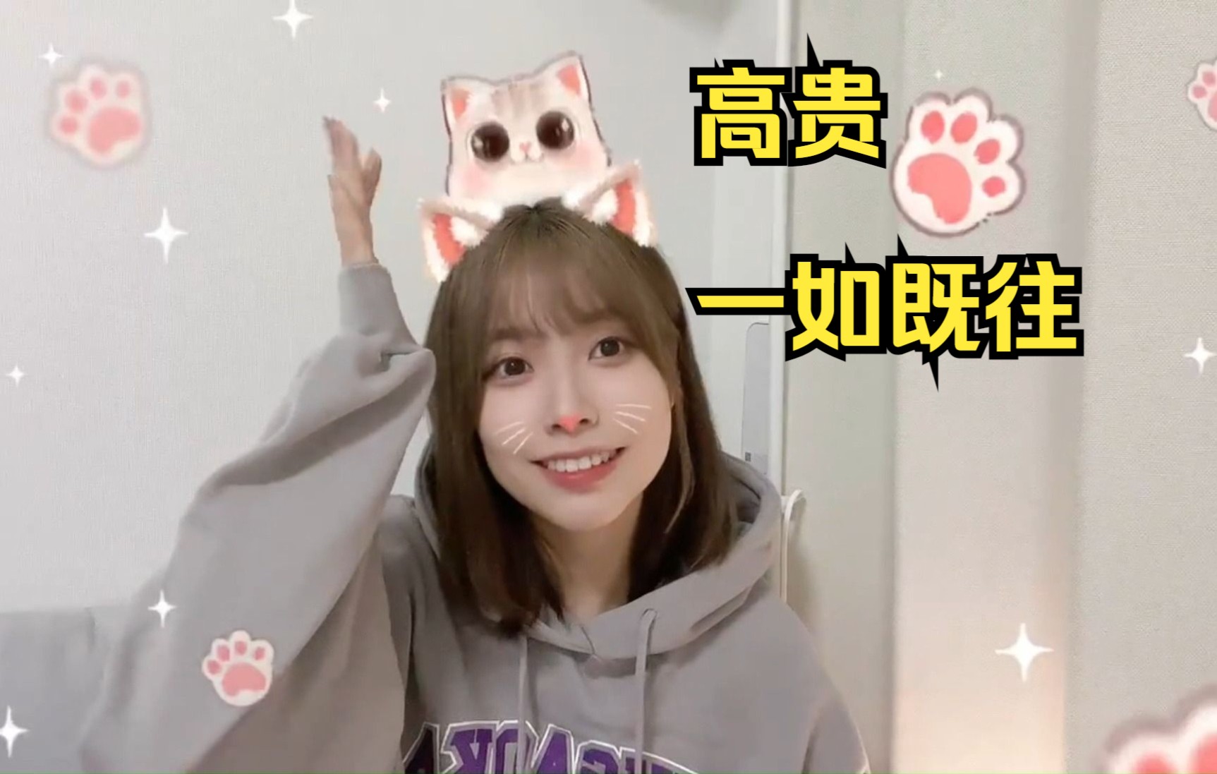 【Liyuu】啊，好可爱啊这个特效_哔哩哔哩_bilibili