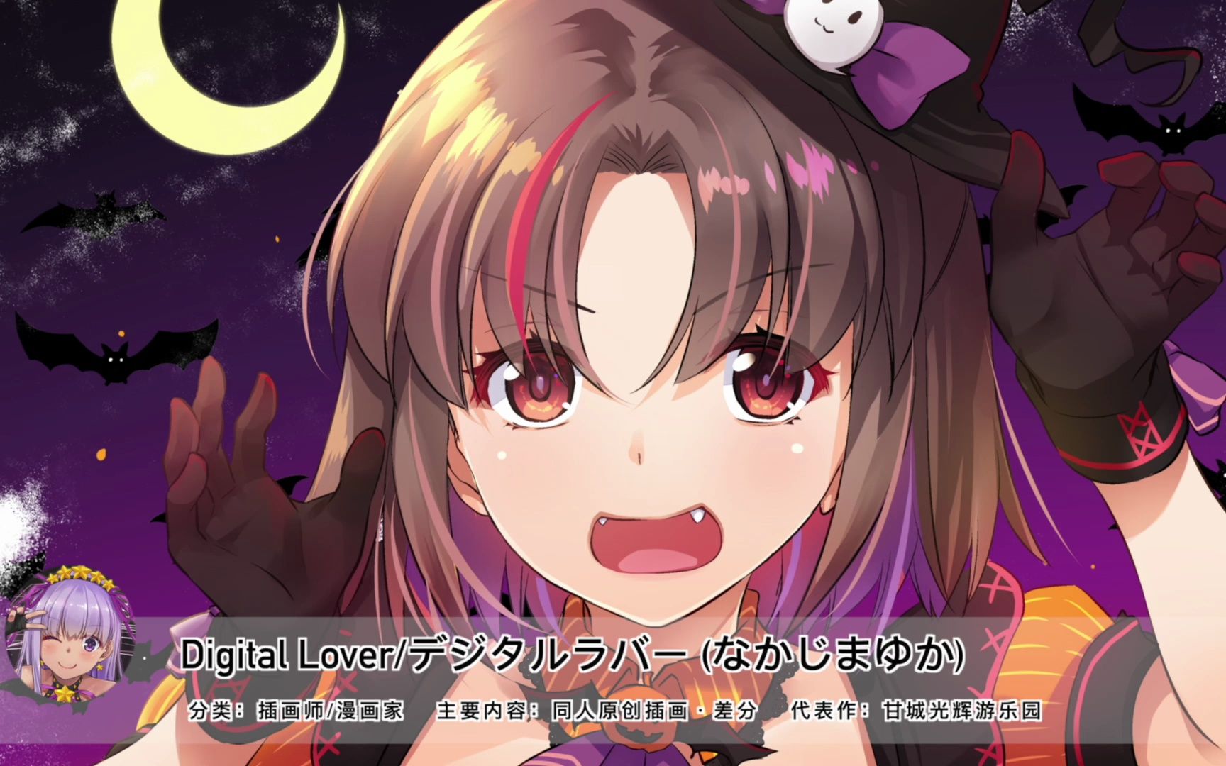 【Fantia】创作者介绍③SigMa