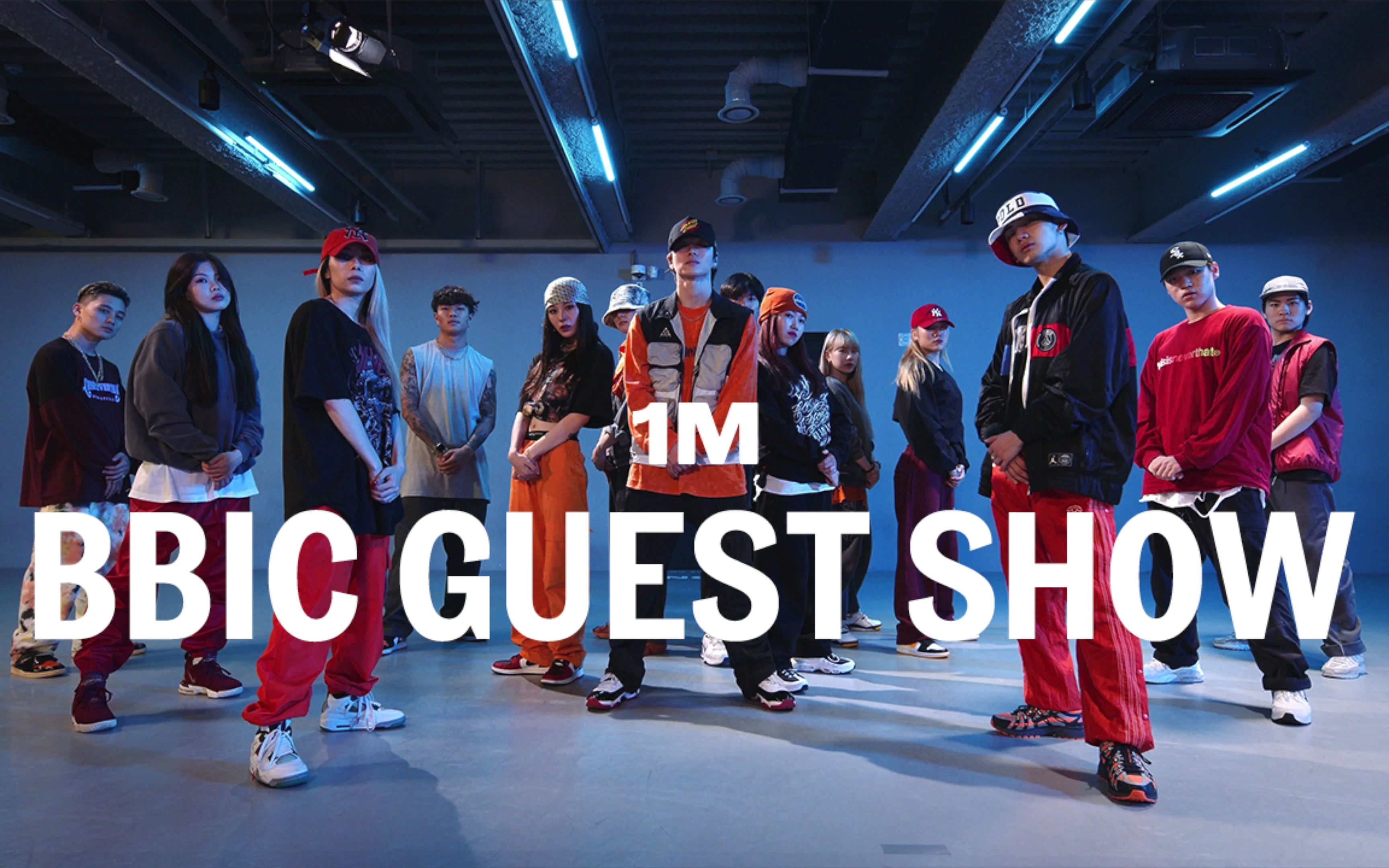 【1M制作】BBIC Guest Show - Youngbeen Joo x Yumeki 编舞_哔哩哔哩 (゜-゜)つロ 干杯~-bilibili