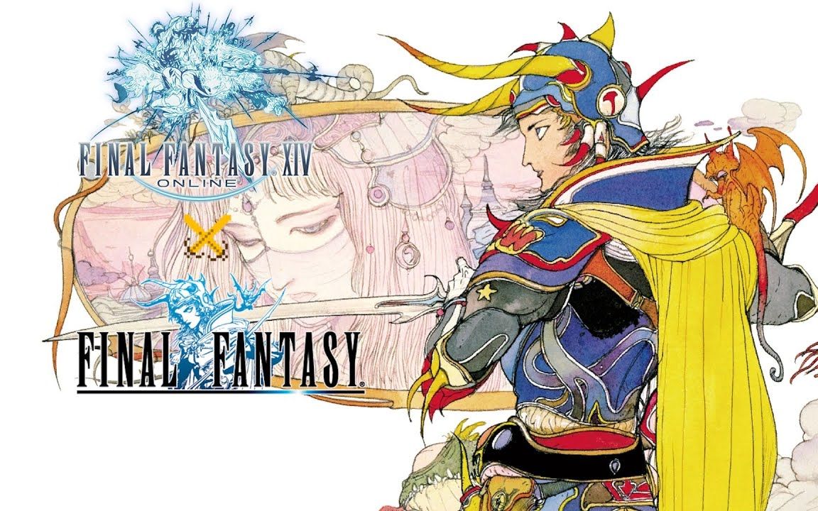 【自制中字】FF14中所有关于FF1的致敬出处_网络游戏热门视频