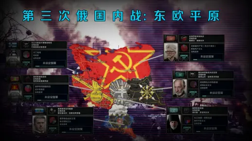 【TNO风格同人】自制架空剧本《红日再升》后杜金时代概览 主题曲《最美好的前途》_哔哩哔哩_bilibili